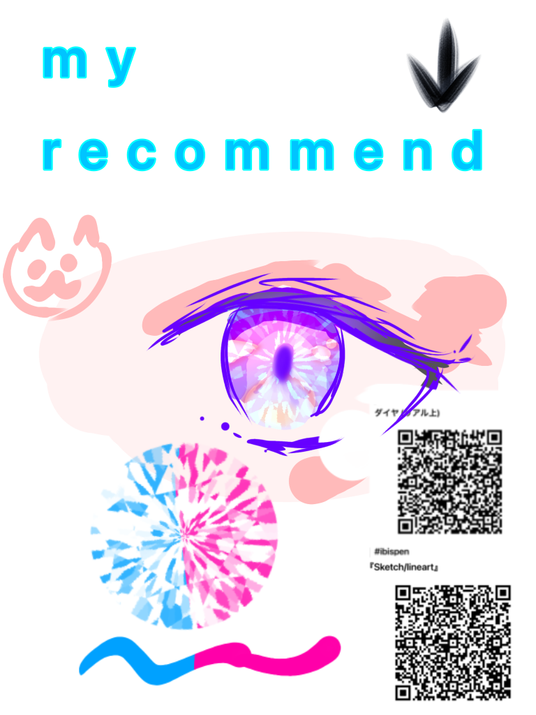 eye decoration brush exe. - ibisPaint