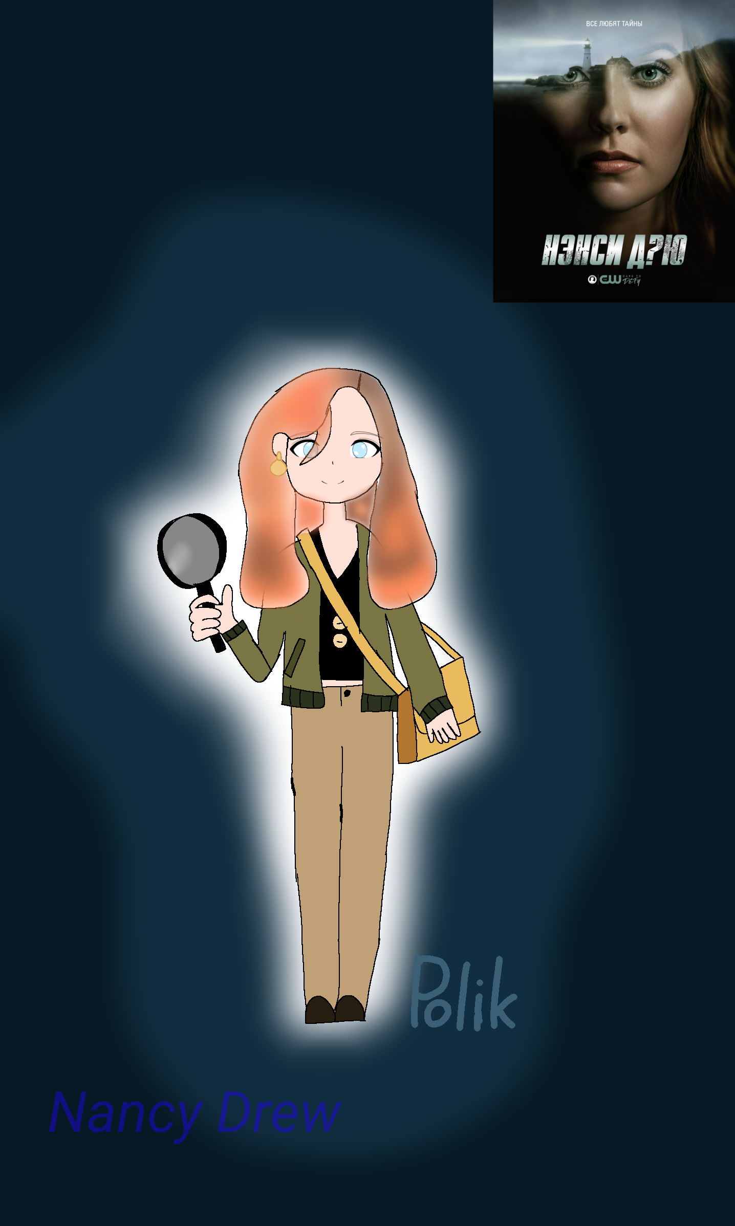 Nancy Drew - ibisPaint
