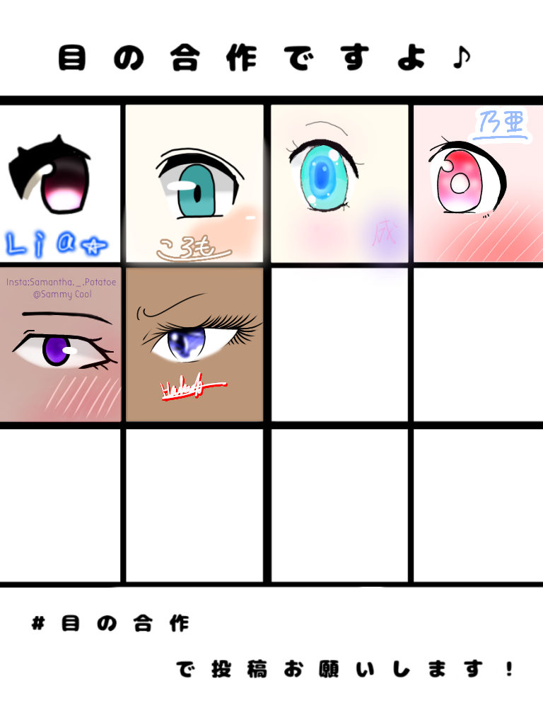 Another version of the eye collab! - ibisPaint