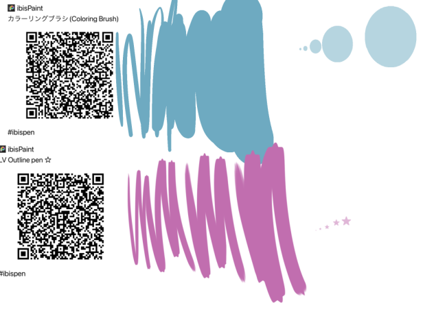 Mah brushes - ibisPaint