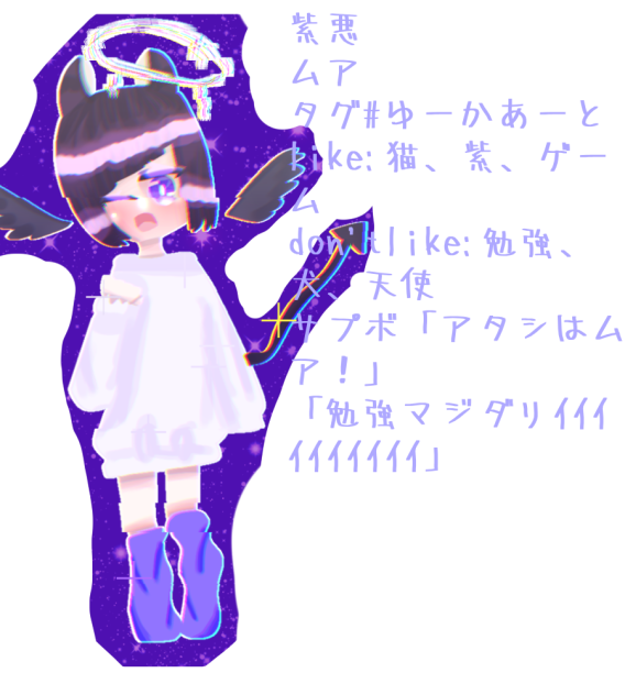 mua - ibisPaint