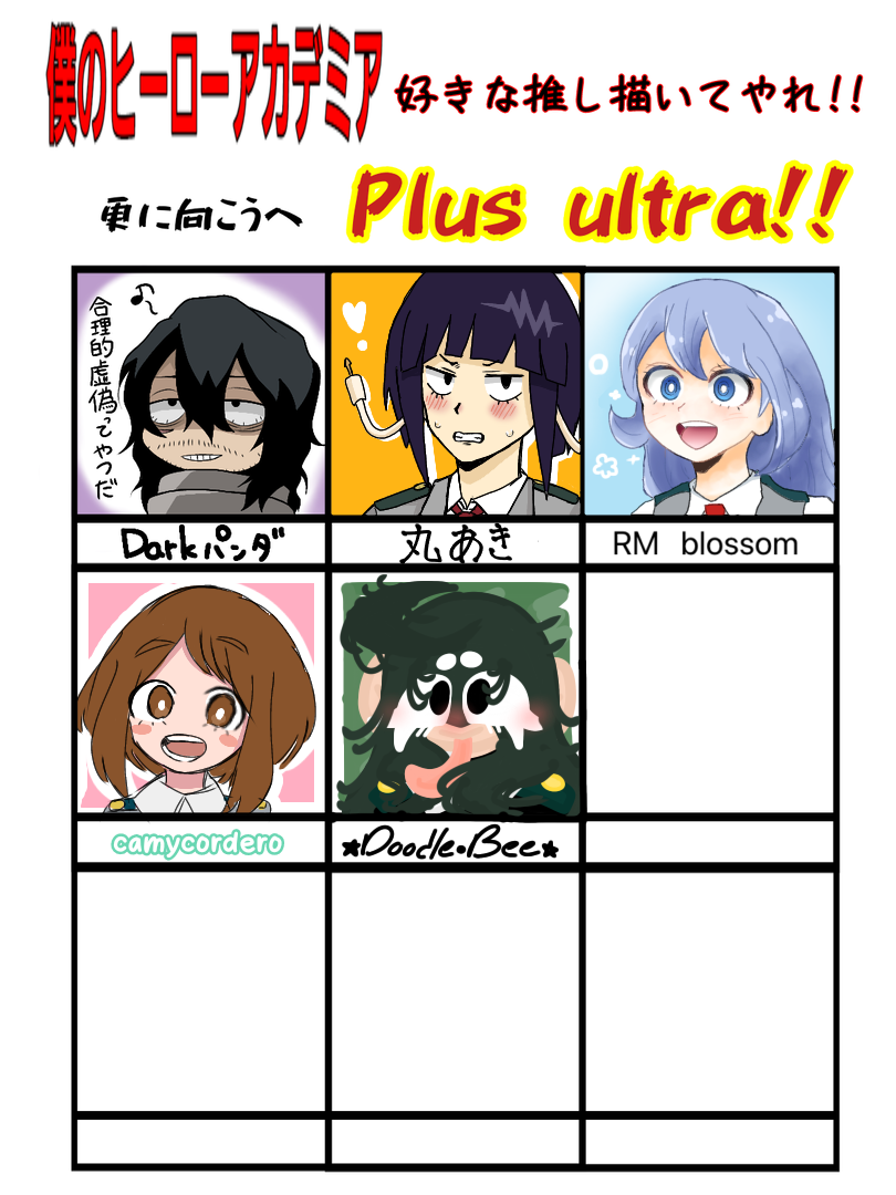 •Collab 15• - ibisPaint