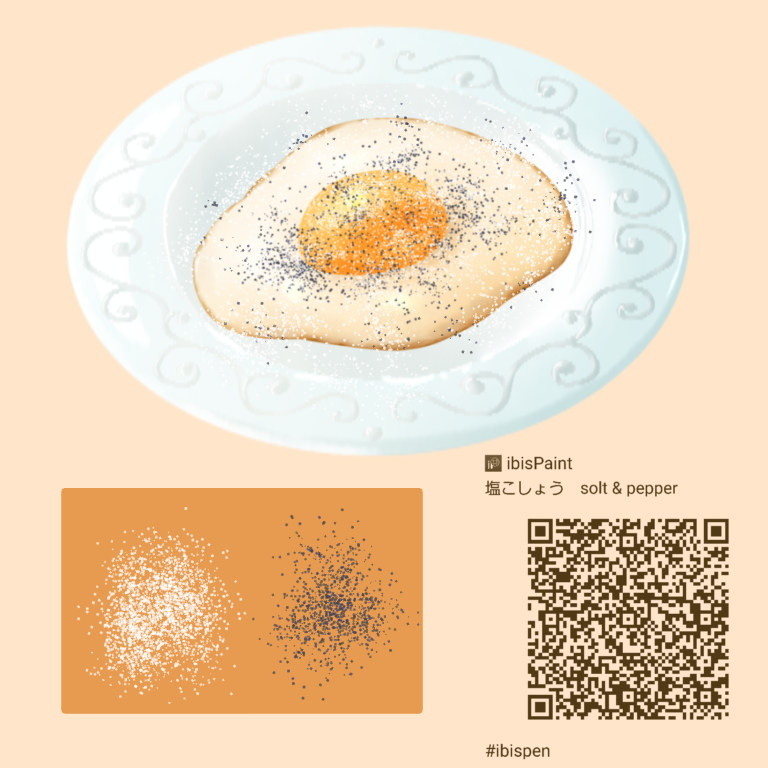 塩こしょう solt & pepper - ibisPaint