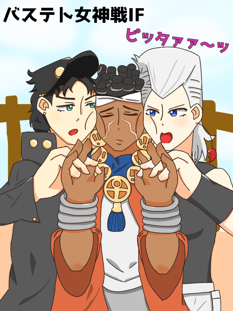 アヴ受けなバステト.女神IF - ibisPaint