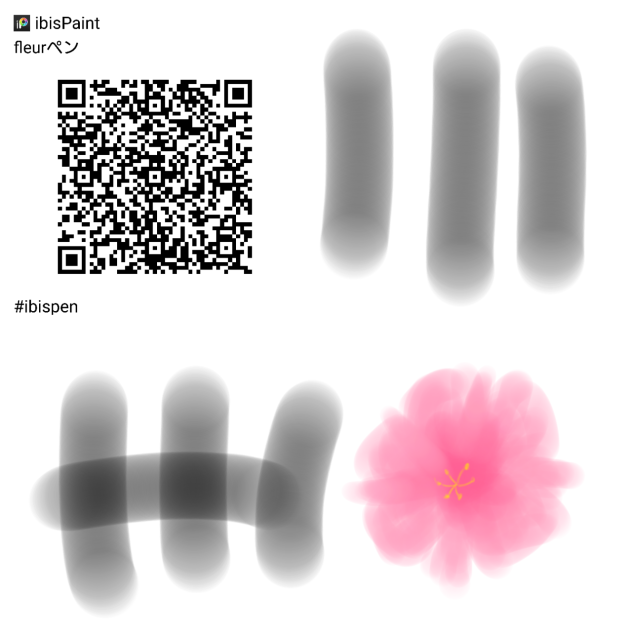 無題458 - ibisPaint