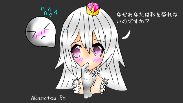 princess boo - ibisPaint