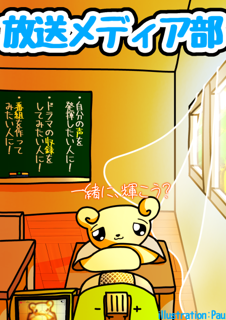 INBCポスター2023その2 - ibisPaint