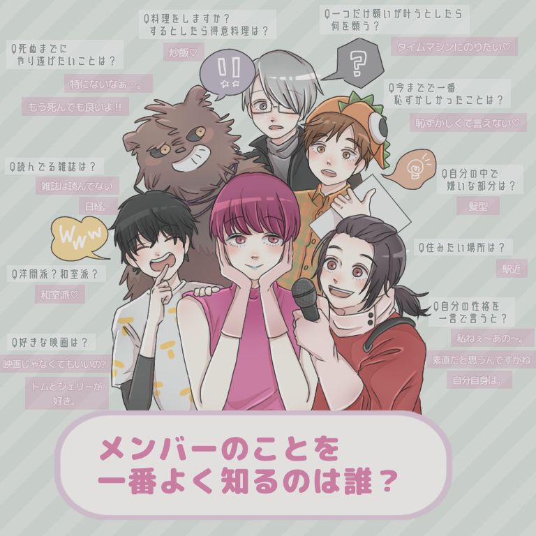 ミナミノツドイ - ibisPaint