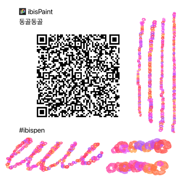 무제59 - ibisPaint