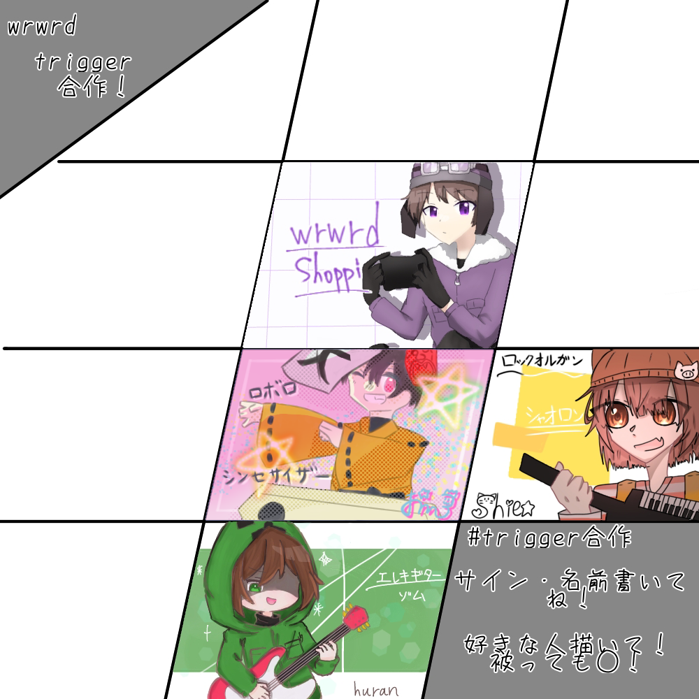 trigger合作！ - ibisPaint