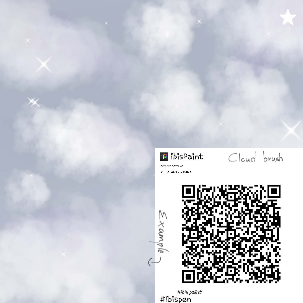 Cloud brush - ibisPaint
