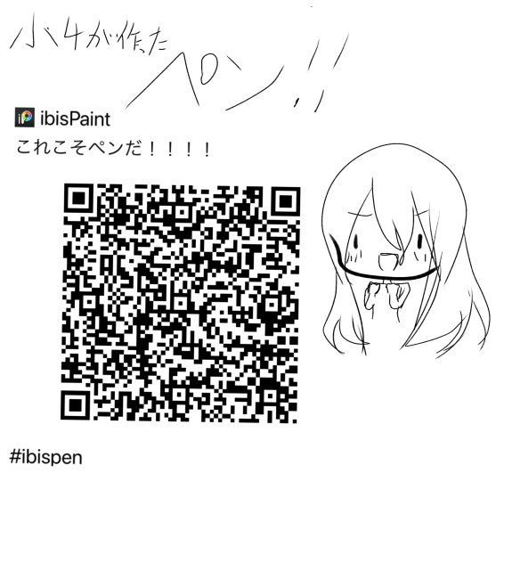 無題170 - ibisPaint