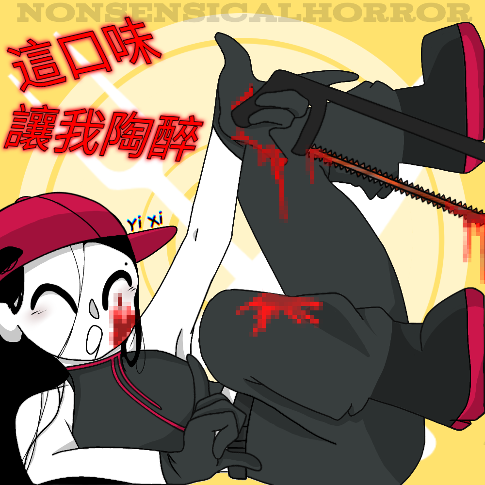 Yi Xi (94) - ibisPaint