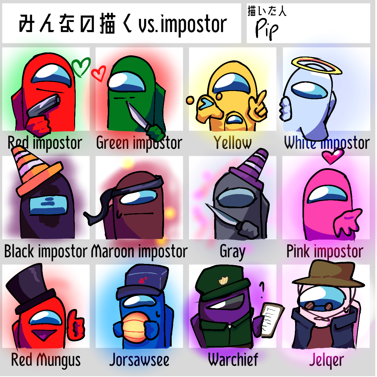 Vs imposter V4 - ibisPaint