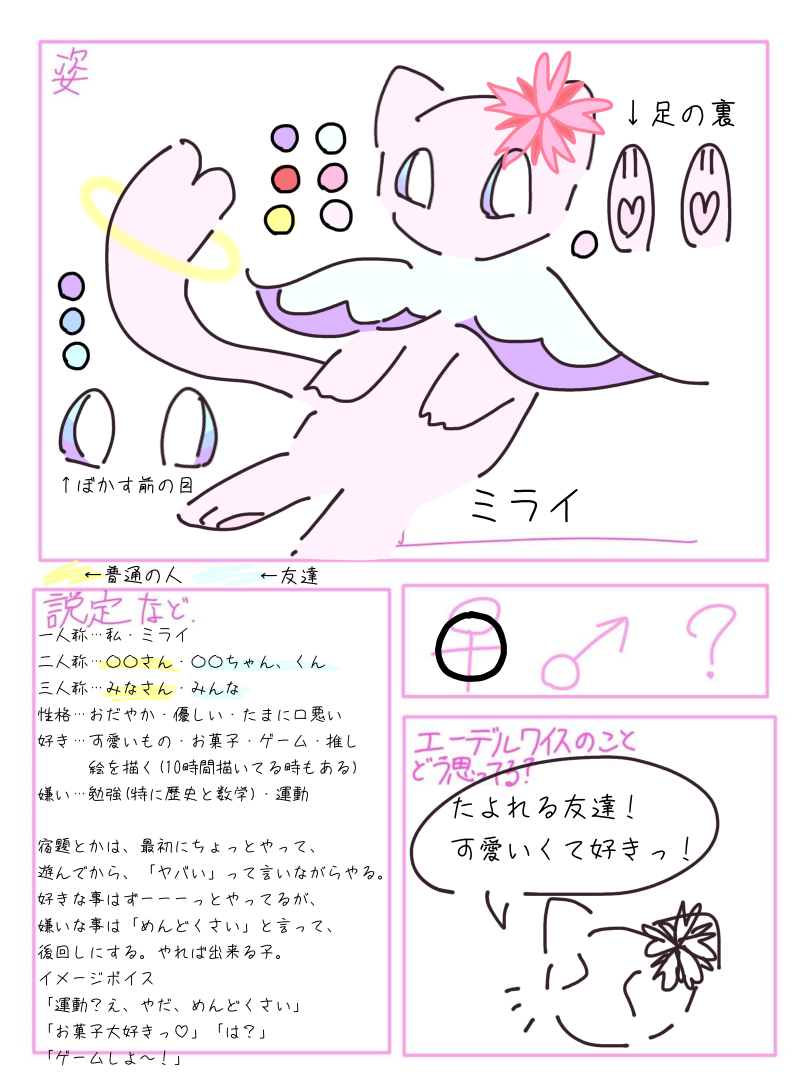 無題746 - ibisPaint