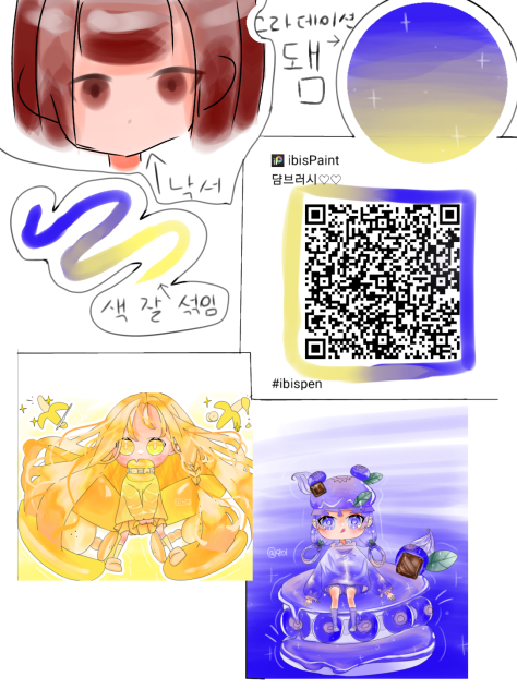 댬브러시 - ibisPaint