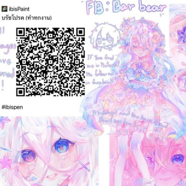 bar bear - ibisPaint