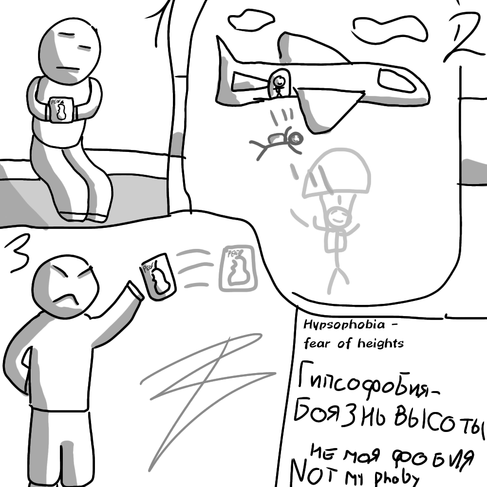 Hypsophobia - ibisPaint