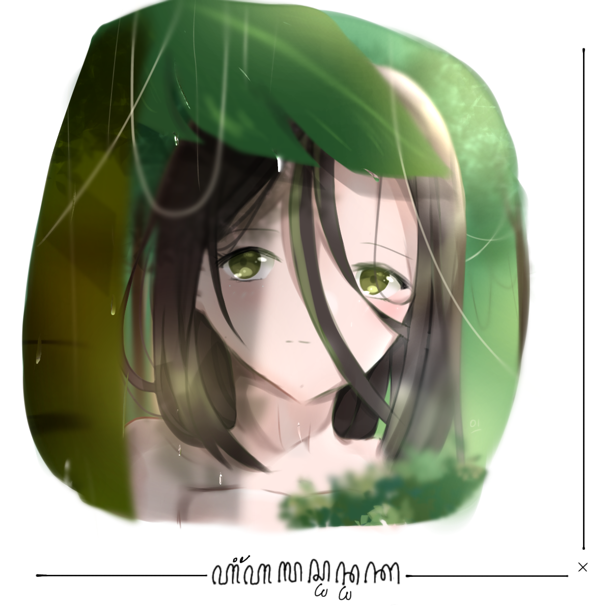 Ing Alas Dhandhaka - ibisPaint