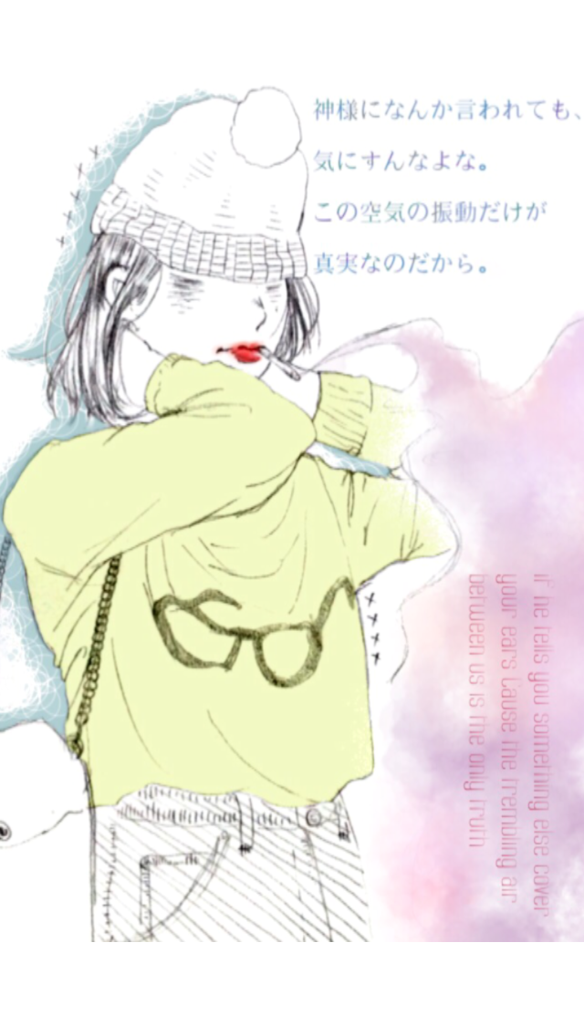 Good Morning EMMA Sympson(古川本舗) - ibisPaint