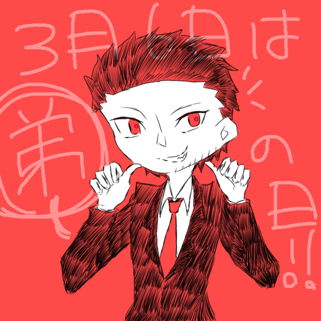 弟の日[2bro] - ibisPaint