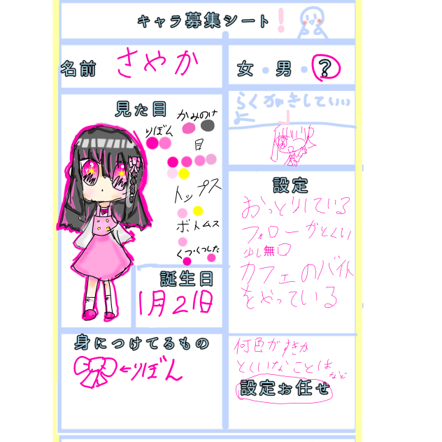 無題593 - ibisPaint