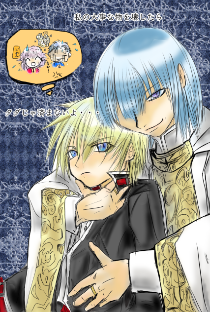 Cosiddetto The Hierophant,è pericoloso. - ibisPaint