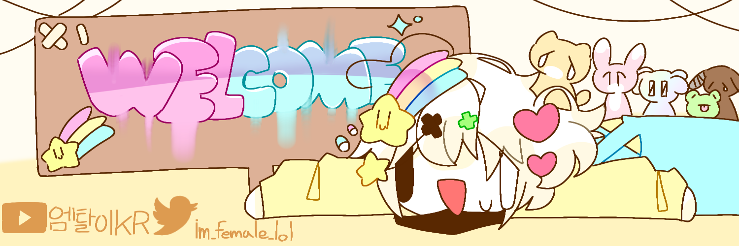 New twitter header🌈⭐💗 - ibisPaint