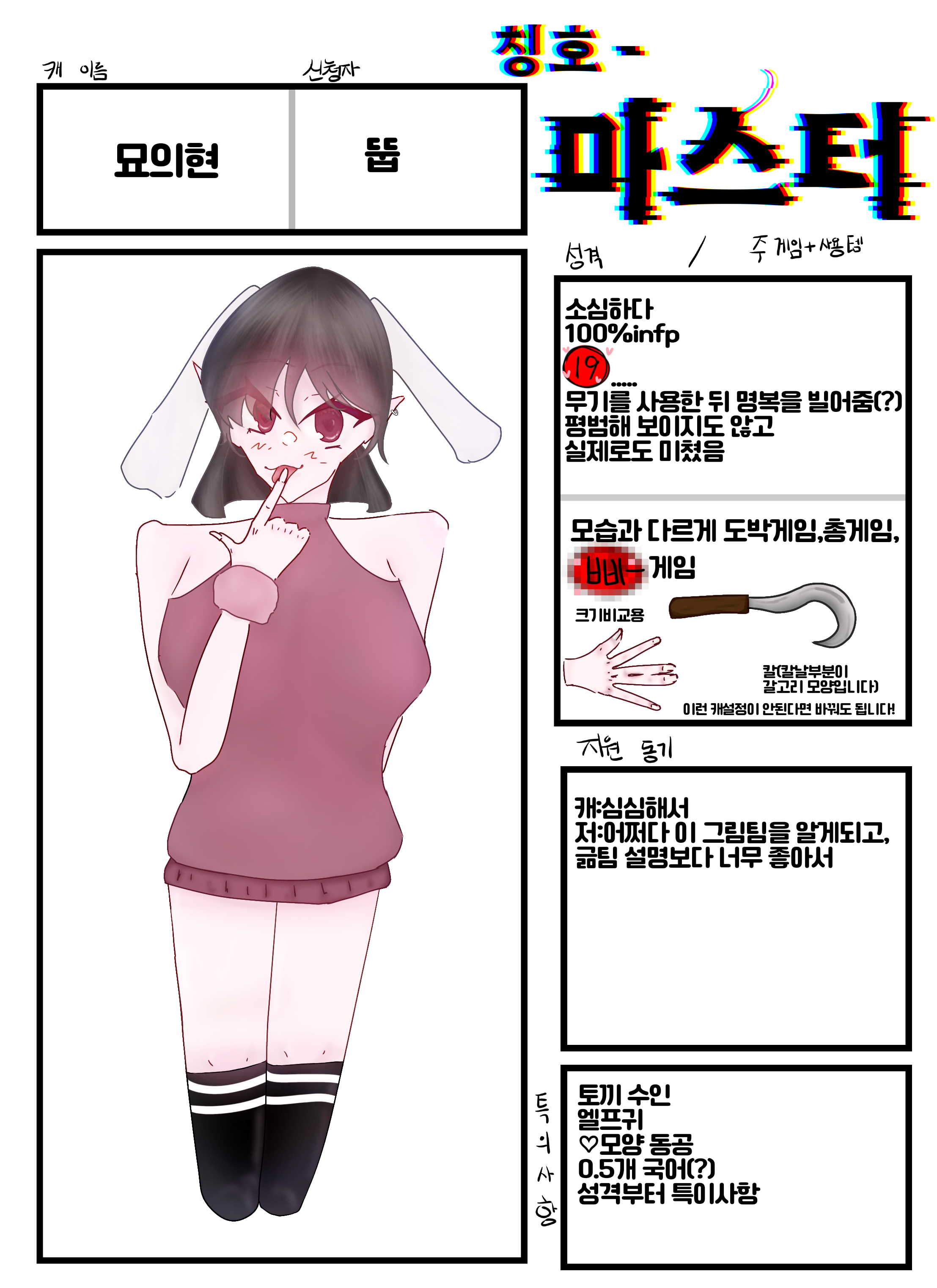 무제601 - ibisPaint