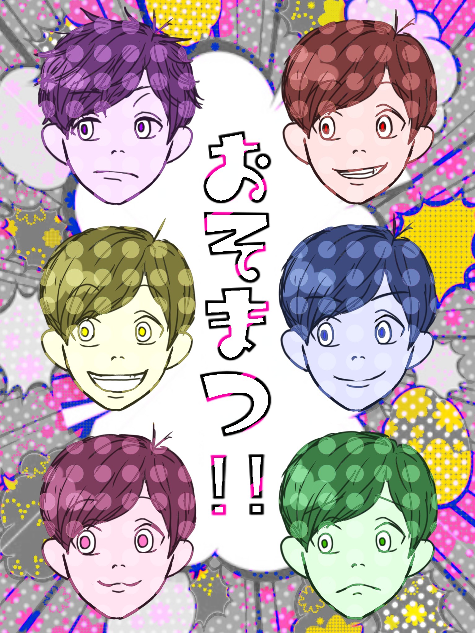 SIX SAME FACES - ibisPaint