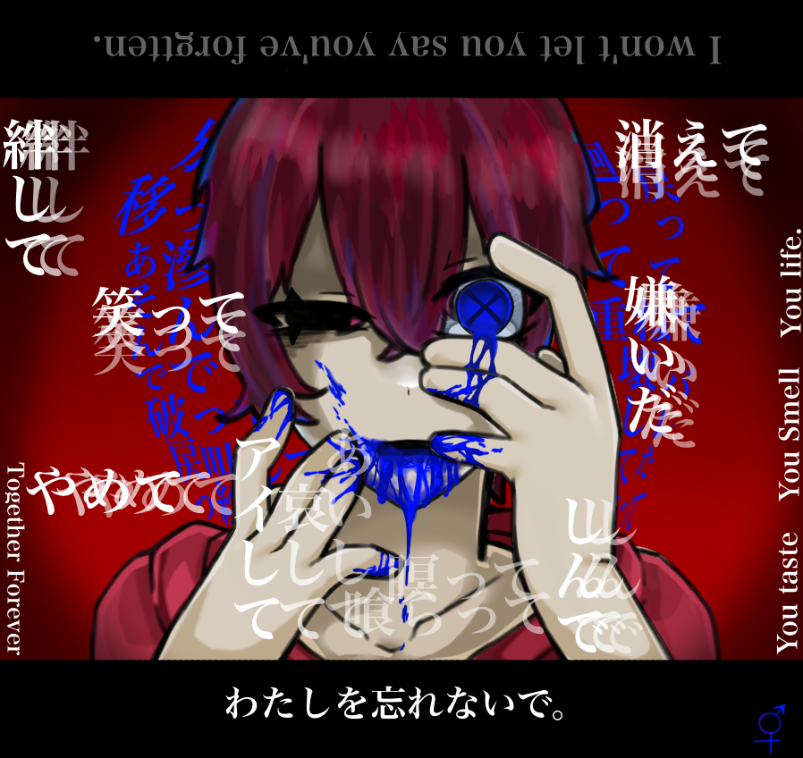 Proof of Love - ibisPaint