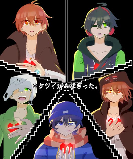 Under tale - ibisPaint