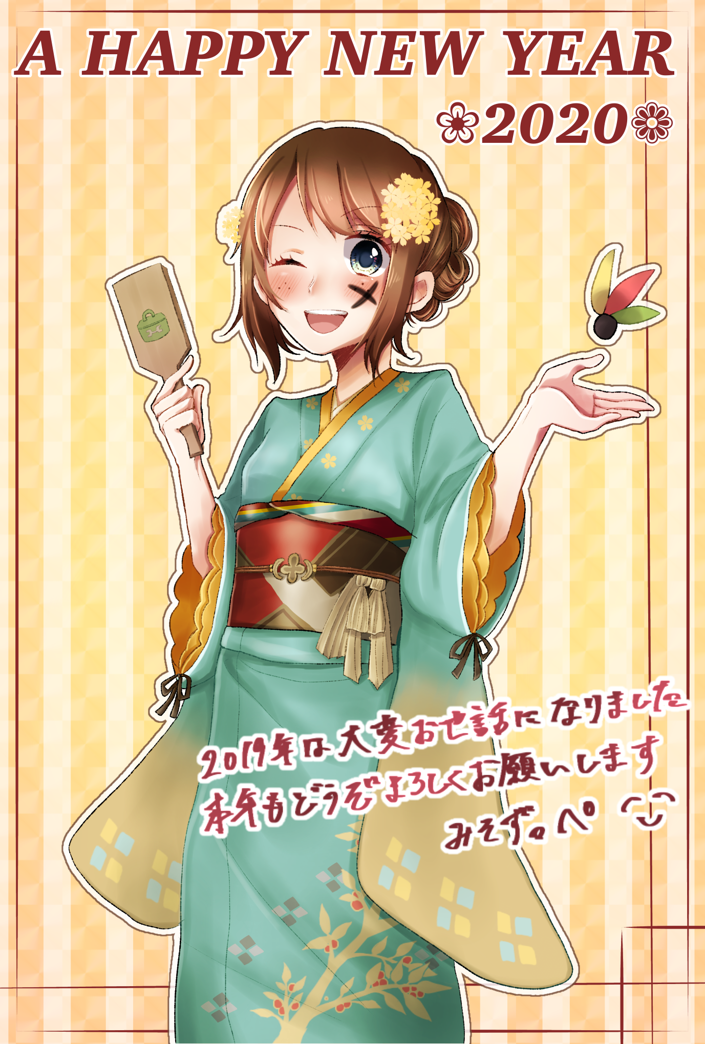 A HAPPY NEW YEAR - ibisPaint