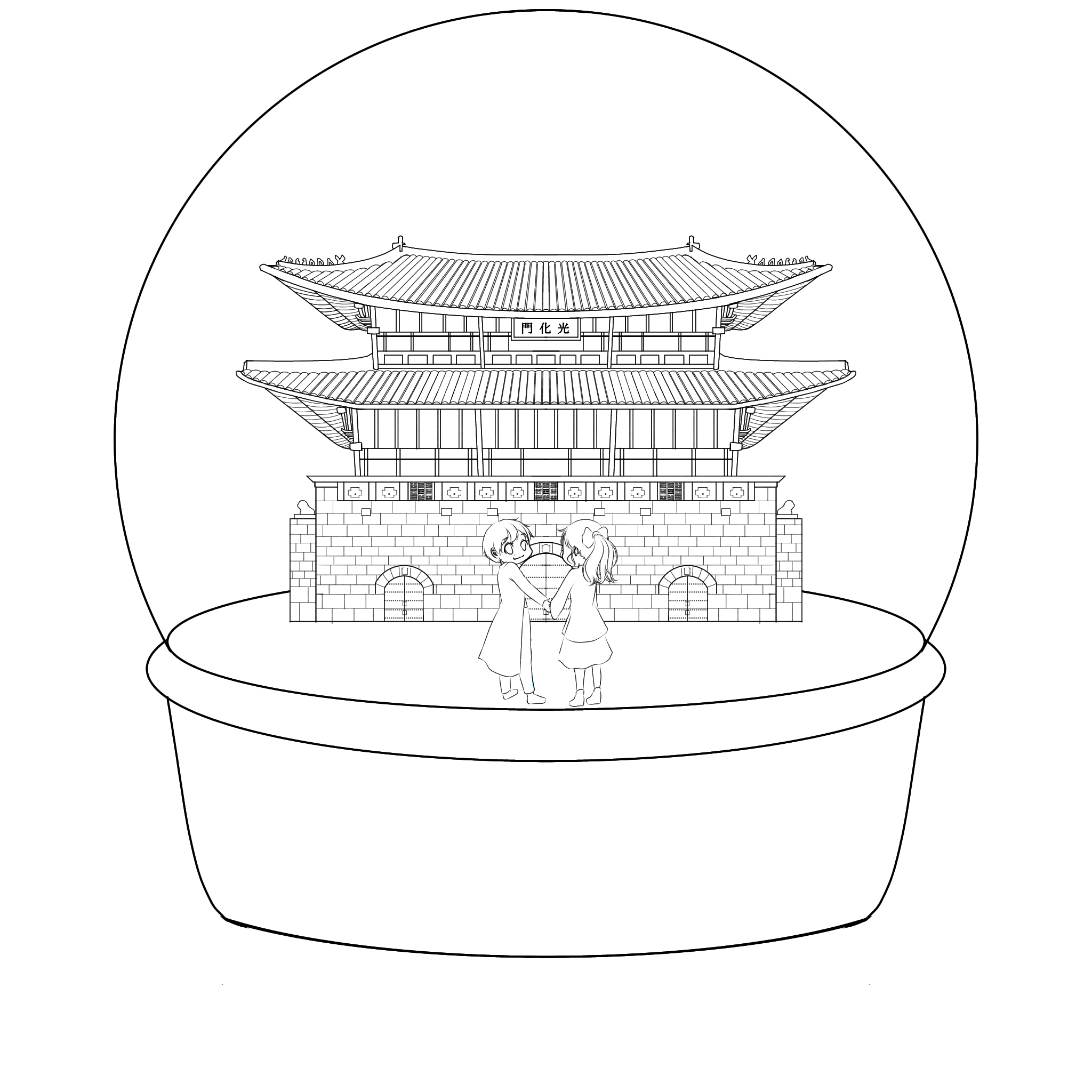Gwanghwamun Snow Globe (lineart) - ibisPaint