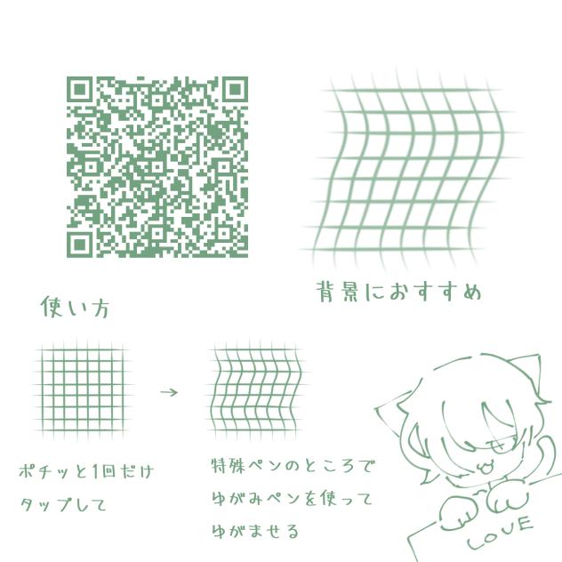 無題29 - ibisPaint