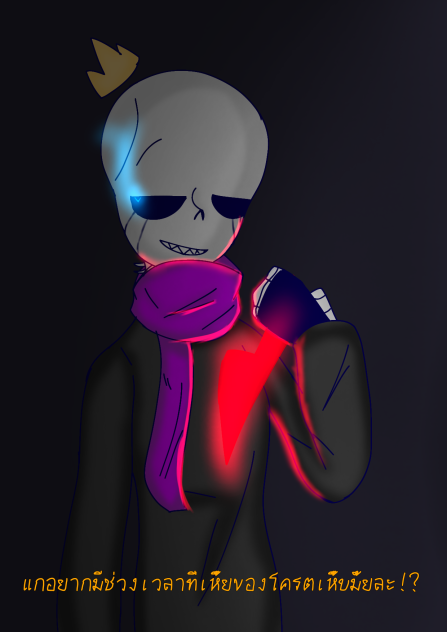 Bad sans - ibisPaint