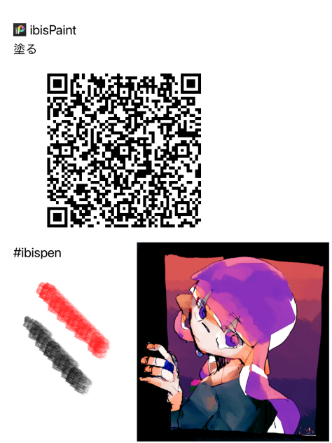 無題20 - ibisPaint