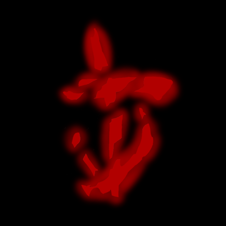 Знак Палачя Рока - ibisPaint
