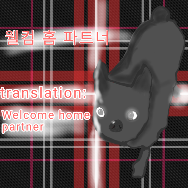 Just my dog - ibisPaint