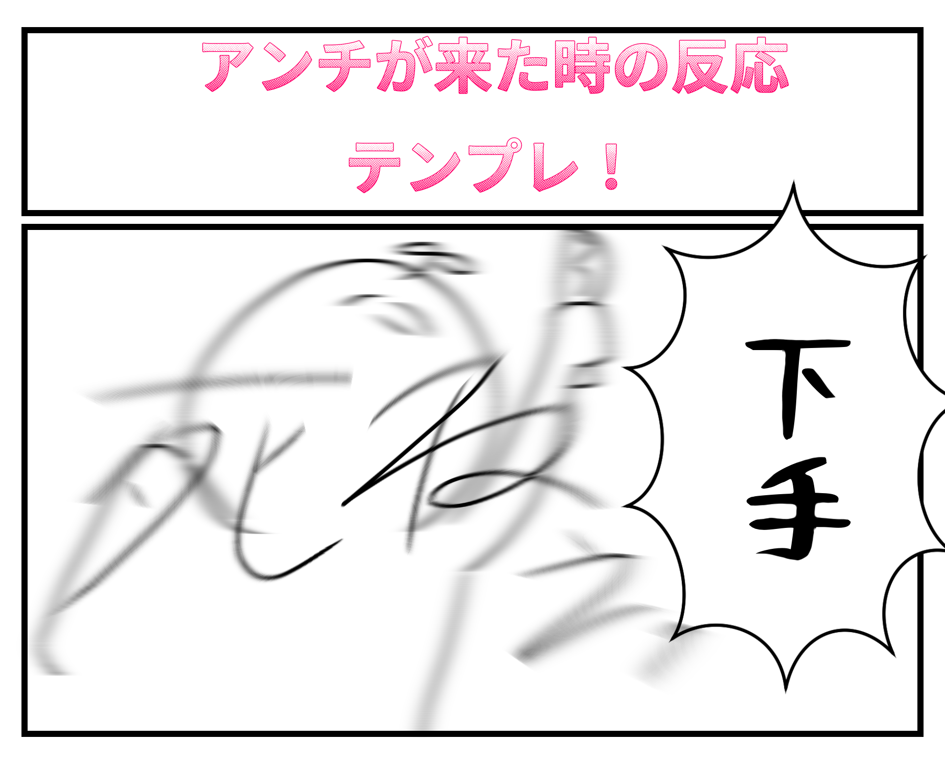 無題682 - ibisPaint