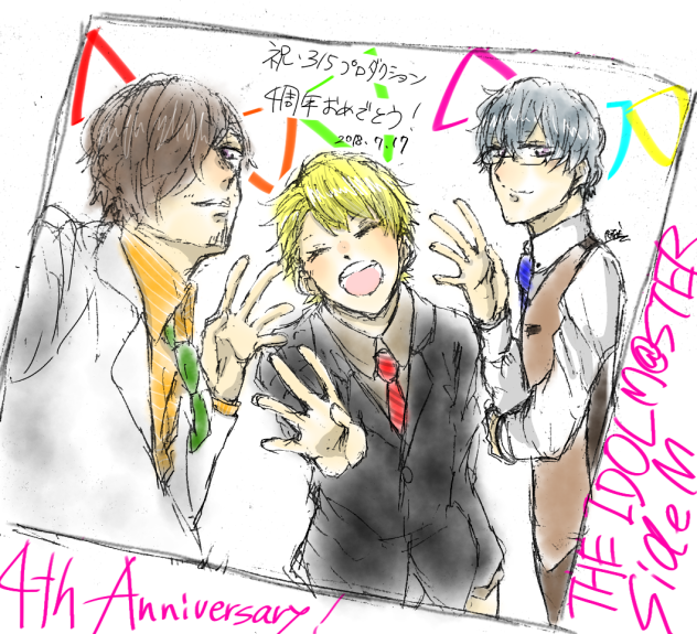 SideM 4周年！！ - ibisPaint