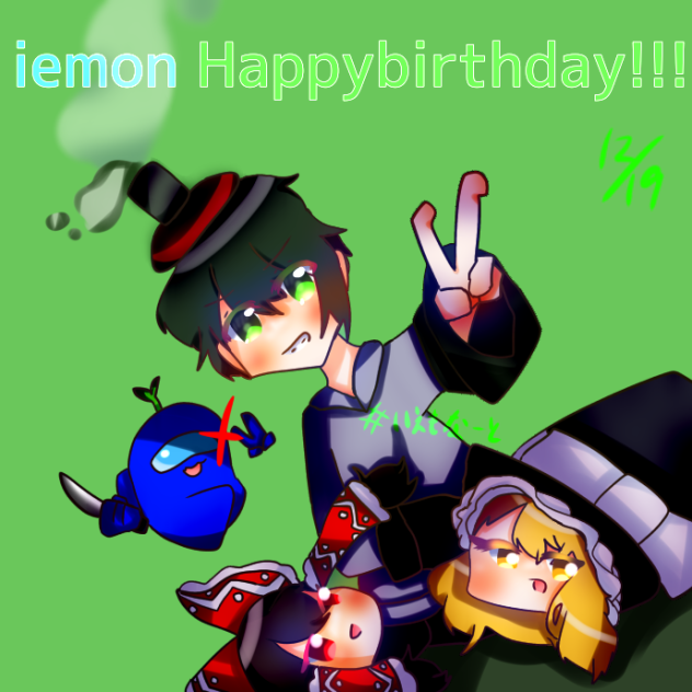 iemon Happybirthday!!! - ibisPaint