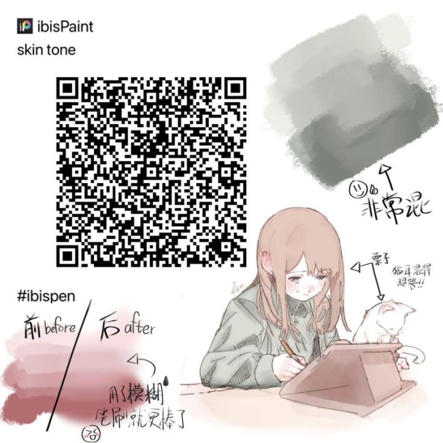 Untitled18 - ibisPaint