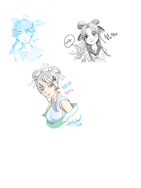 신선놀음006 - ibisPaint