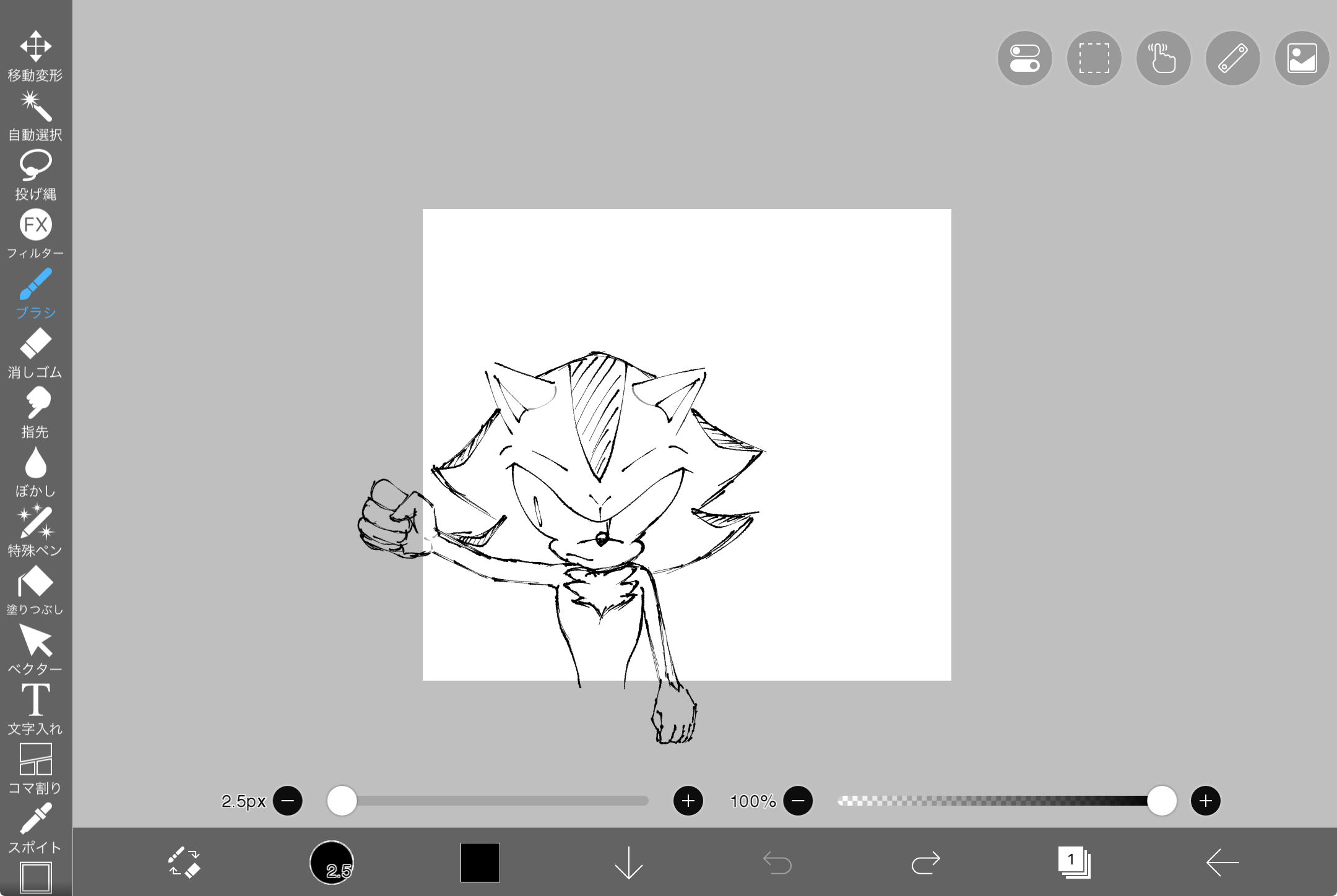 graffiti - ibisPaint