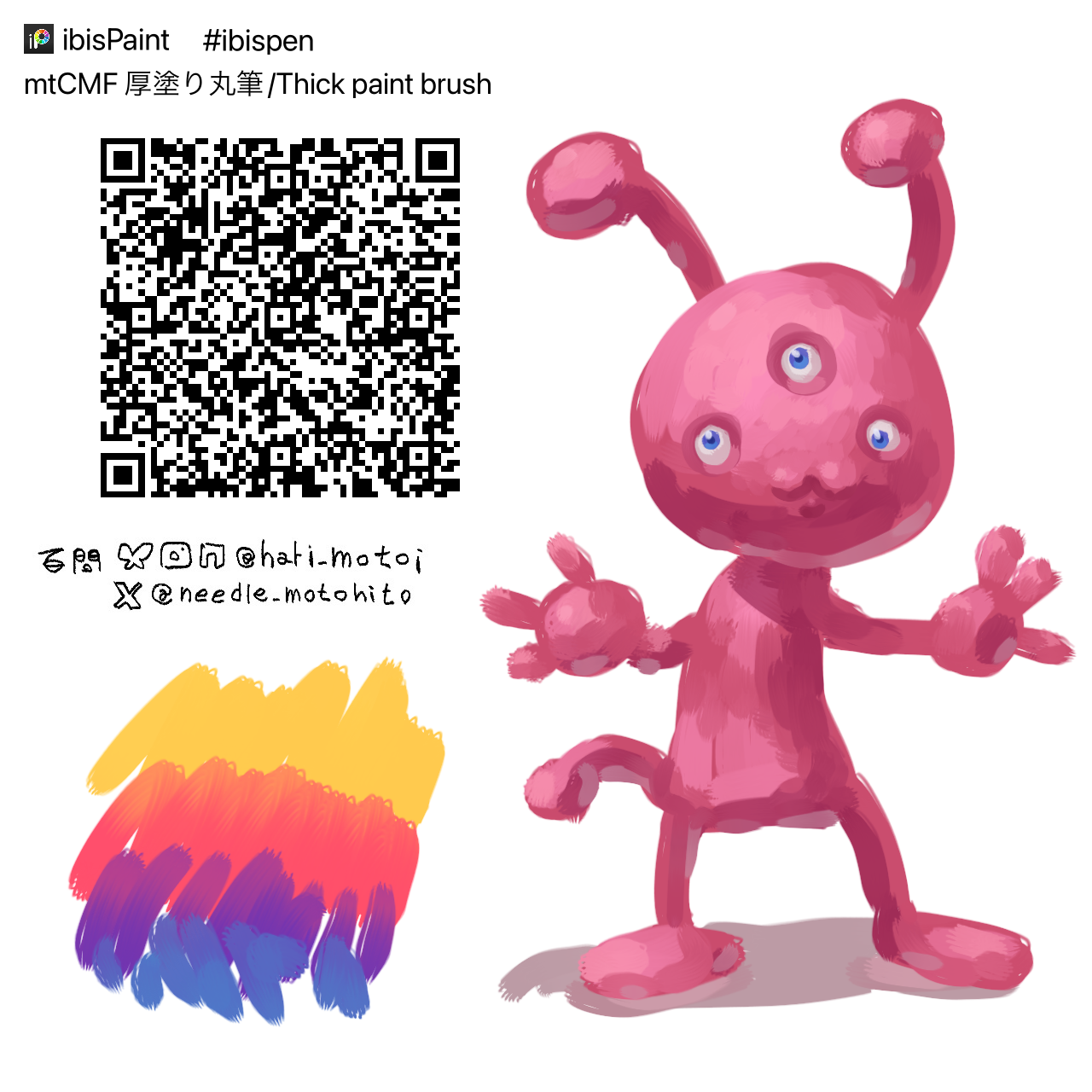 CMfree 厚塗り丸筆 Thick paint brush - ibisPaint