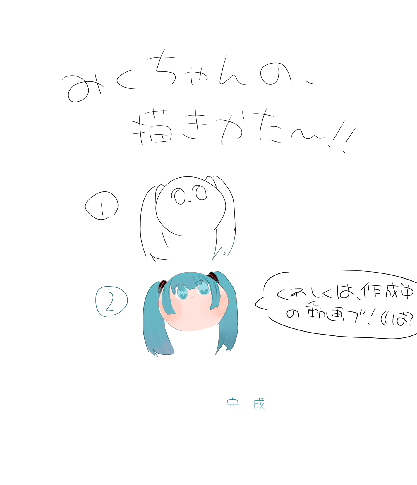 無題3939 - ibisPaint