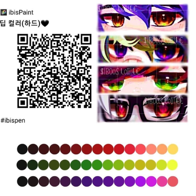 ojos👀 - ibisPaint