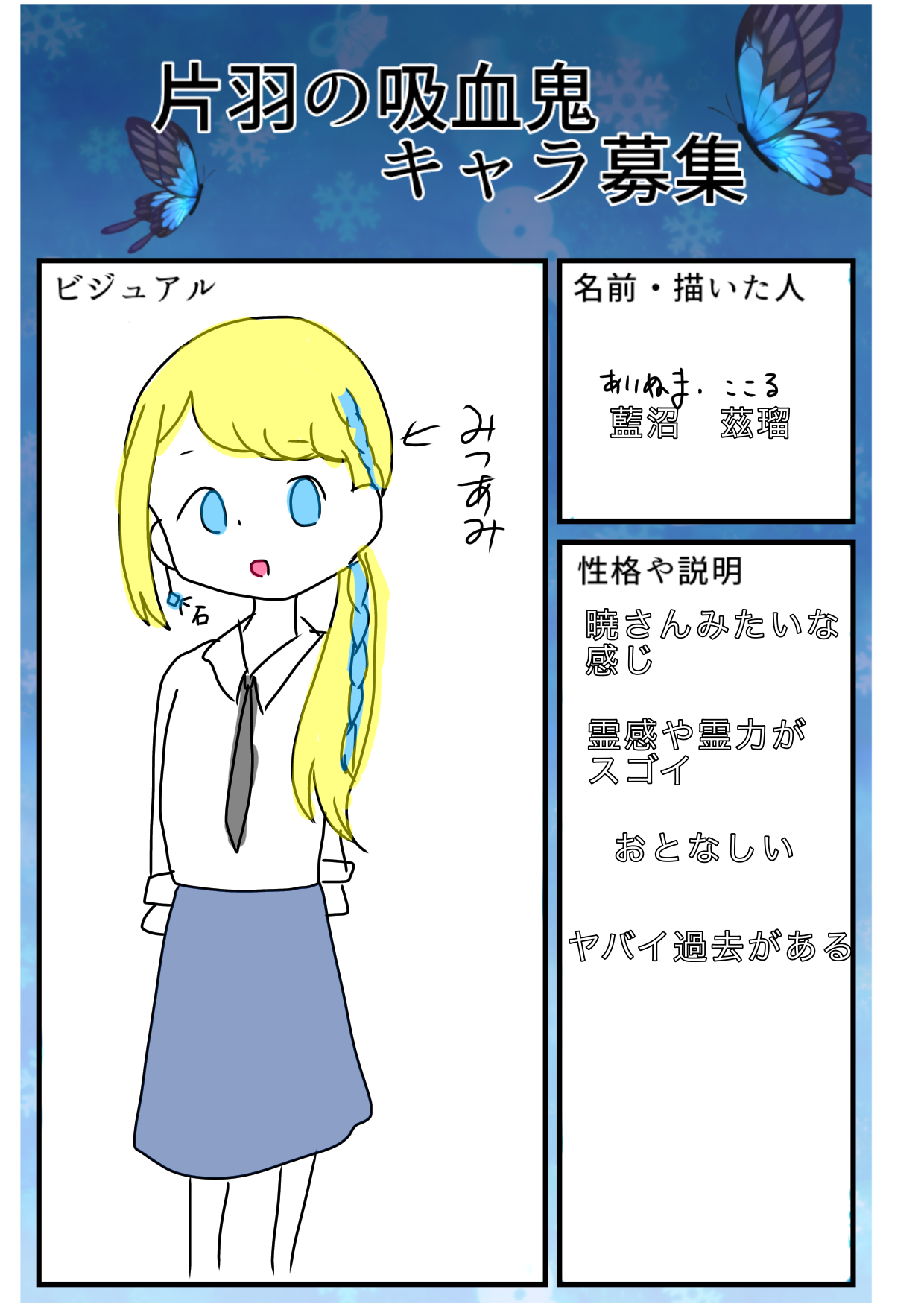 無題505 - ibisPaint