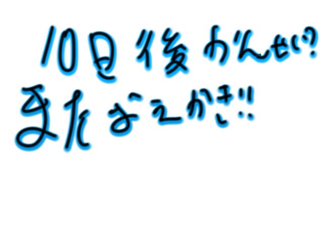 無題705 - ibisPaint